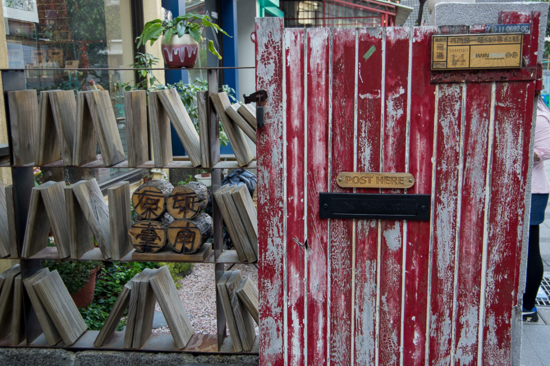 2 Day Tainan Itinerary | Living Life Crazy